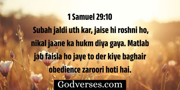 Good Morning Images With Bible Verses For WhatsApp